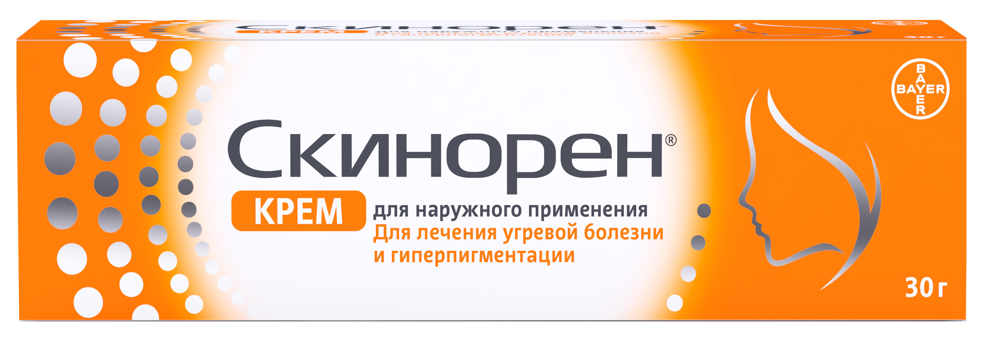 Скиноклир От Прыщей Цена В Аптеке — Vse-aptekari.ru