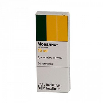 Мовалис таблетки 15 мг 10 шт. (Boehringer Ingelheim [Бёрингер ...