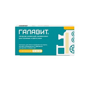 Галавит порошок для приготовления раствора для внутримышечного введения ...